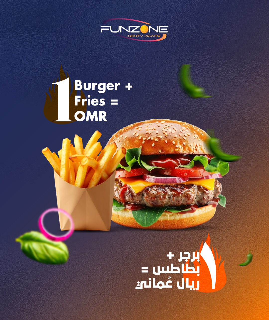 FunZone Oman | Family Entertainment Center in Muscat