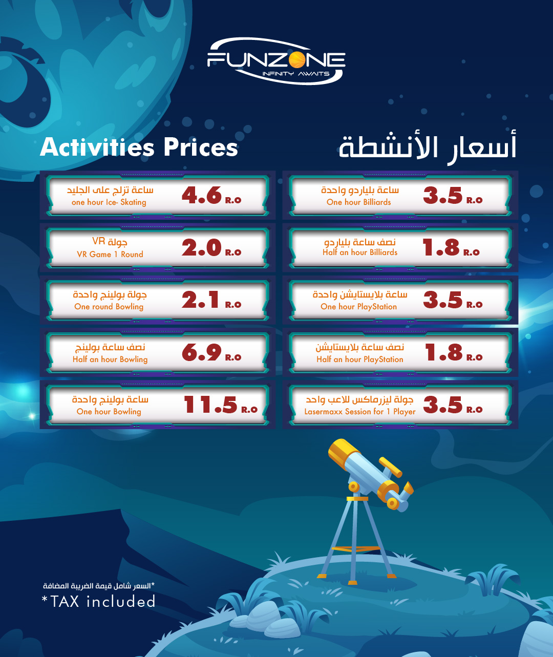 Fun Zone Oman | Family Fun & Entertainment in Muscat