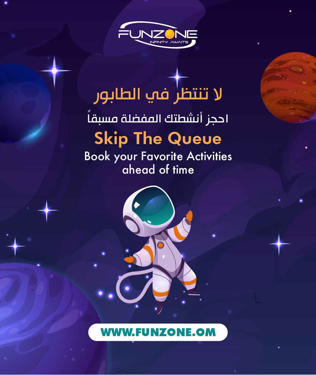 FunZone Oman | Family Entertainment Center in Muscat